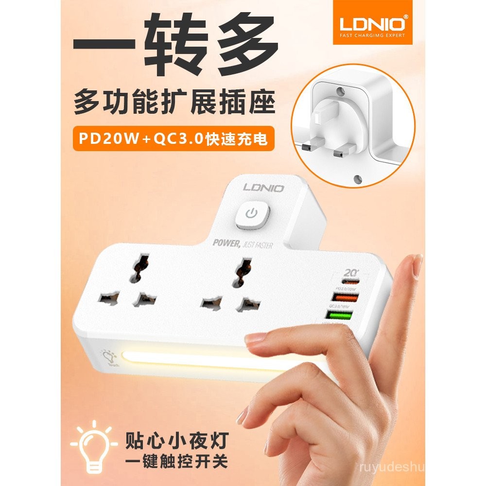 LDNIO British Standard Conversion Plug Multi-Port usb Hong Kong Style ...