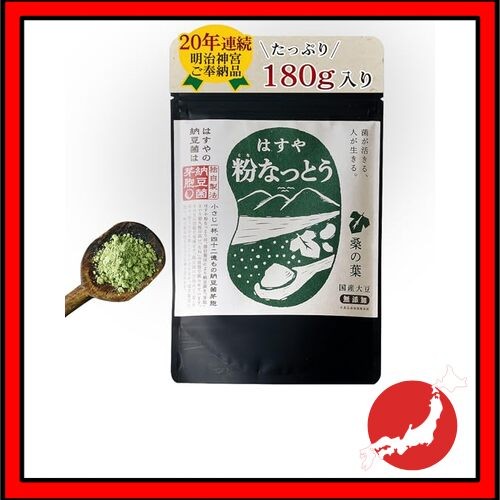 Hasuya Powdered Natto Powdered Natto with Live Bacteria Natto Powder No ...