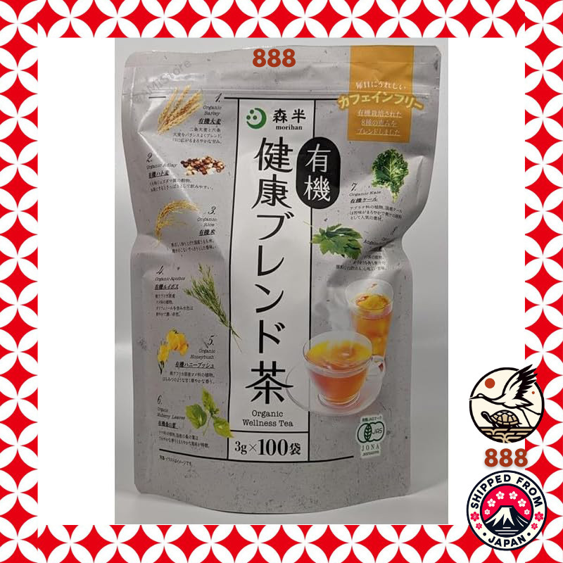 Mori Han Healthy Blend Tea 3g x 100 Bags (1 Pack) | Shopee Singapore