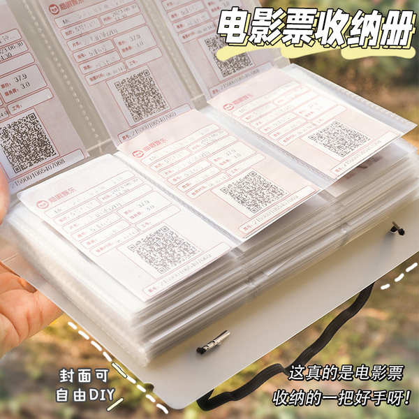 binder photocard photocard holder Movie ticket collection book, couple ...