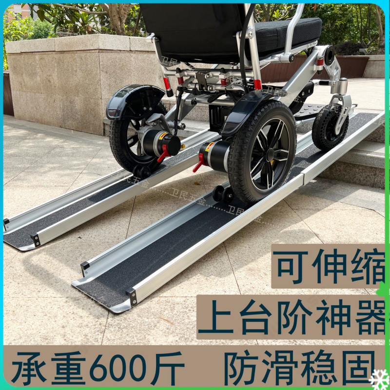 Wheelchair Stairs Steps Telescopic Ramp Plate Portable Stair ...