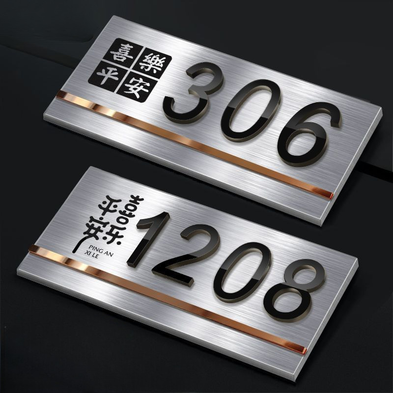 Customised Unit Sign door sign/unit number signage Customised Door Unit ...