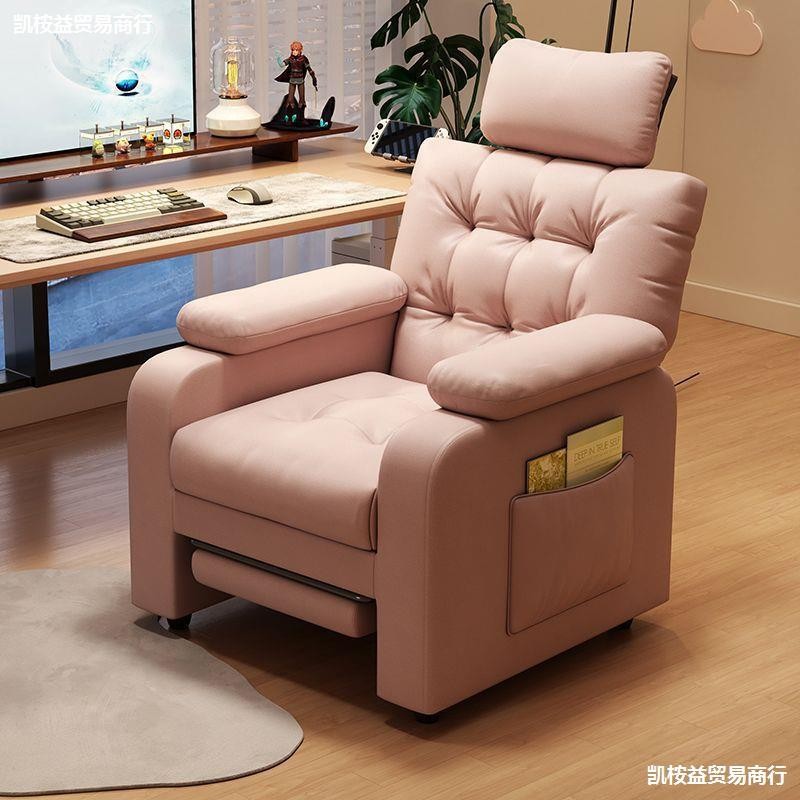 M-6/Lazy Computer Couch Home Bedroom Sitting Gaming Chair Single ...