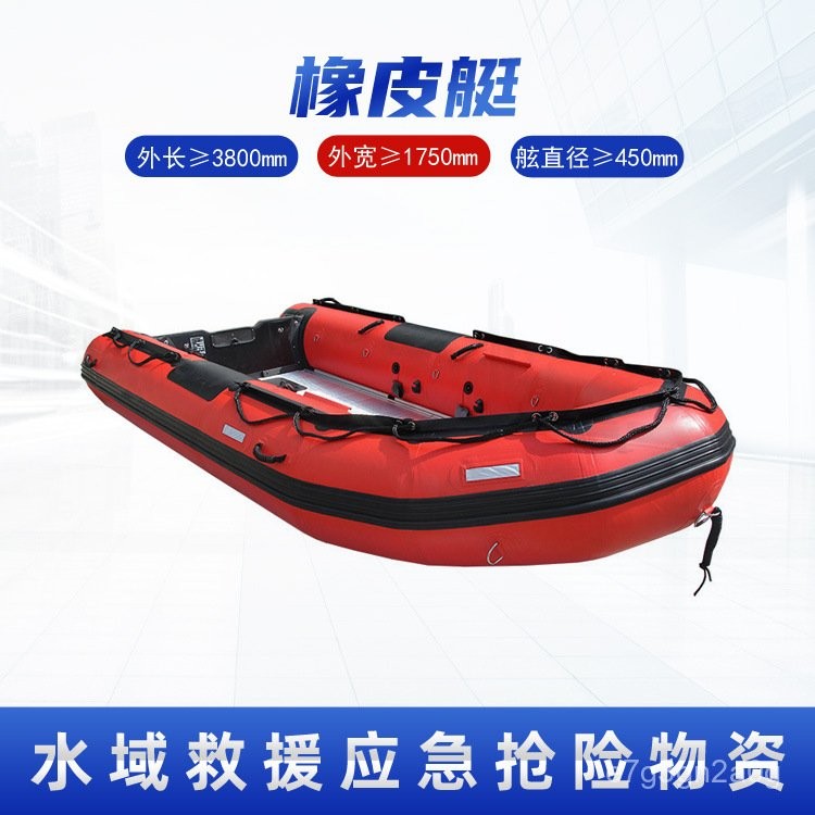 J-9/Aluminum Alloy Base Plate Rubber Raft Flood Control and Disaster ...