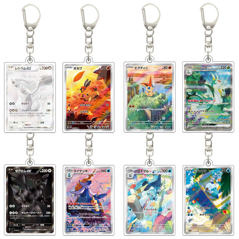 Pokemon Sv11B Black Bolt White Flare Bwr Acrylic Card Keychain 3.4X5 ...