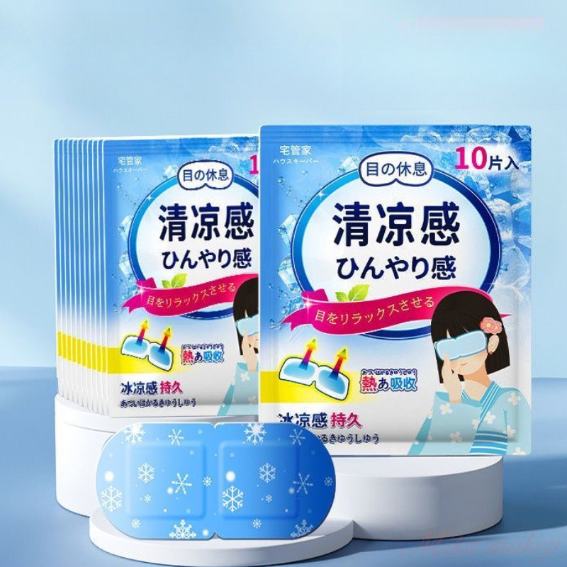 10.15【Cooling Eye Mask】 10-Pack | Continuous Cooling Effect for 20 Days ...