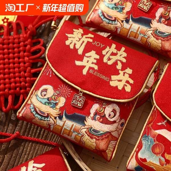 2025 Year of the Snake Red Envelope Ping An Joy Fabric New High-end ...