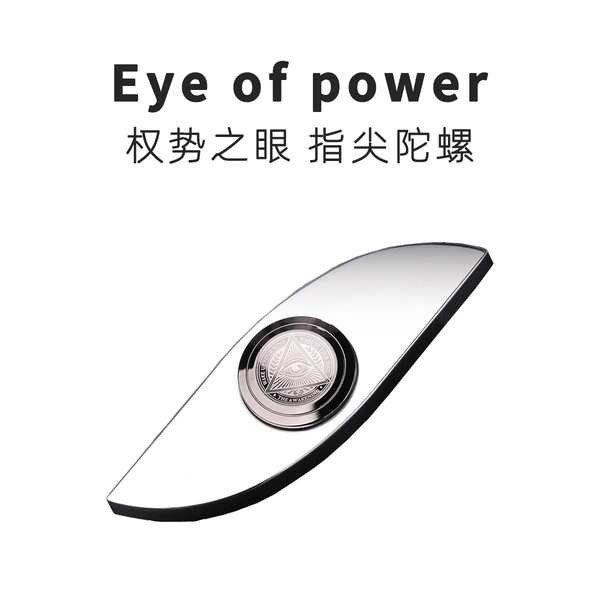 beyblade x beyblade Powerful Eye EDC Titanium Fidget Spinner Premium ...
