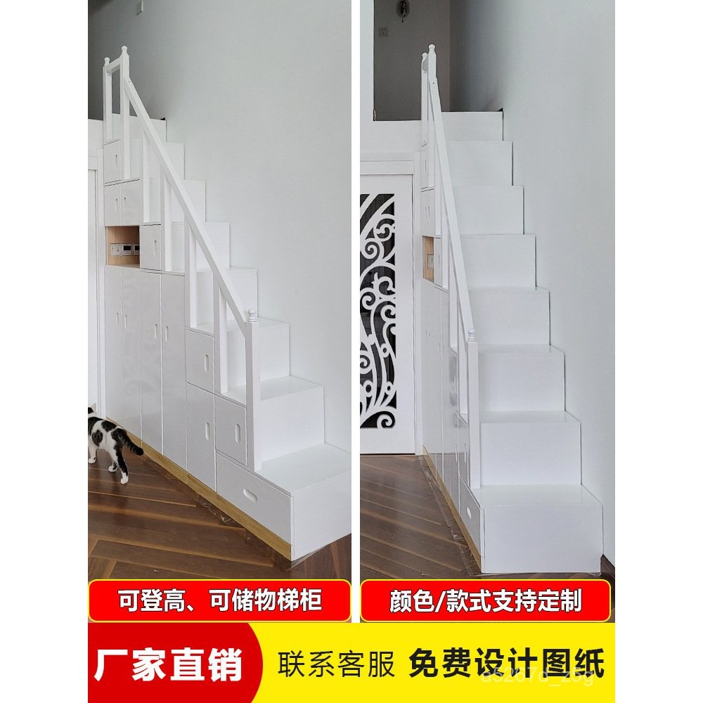 J-9/Cabinet Stairs Indoor Cabinet Solid Drawer Stair Ladder Cabinet ...
