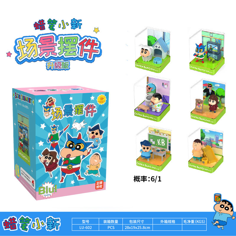 Crayon Shin-chan Scene Figurine with Acrylic Cover – Fun Anime ...