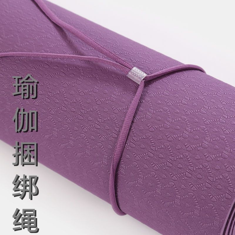 Yoga Binding Rope Yoga Binding Rope Drawstring Rope Mat Binding Rope ...