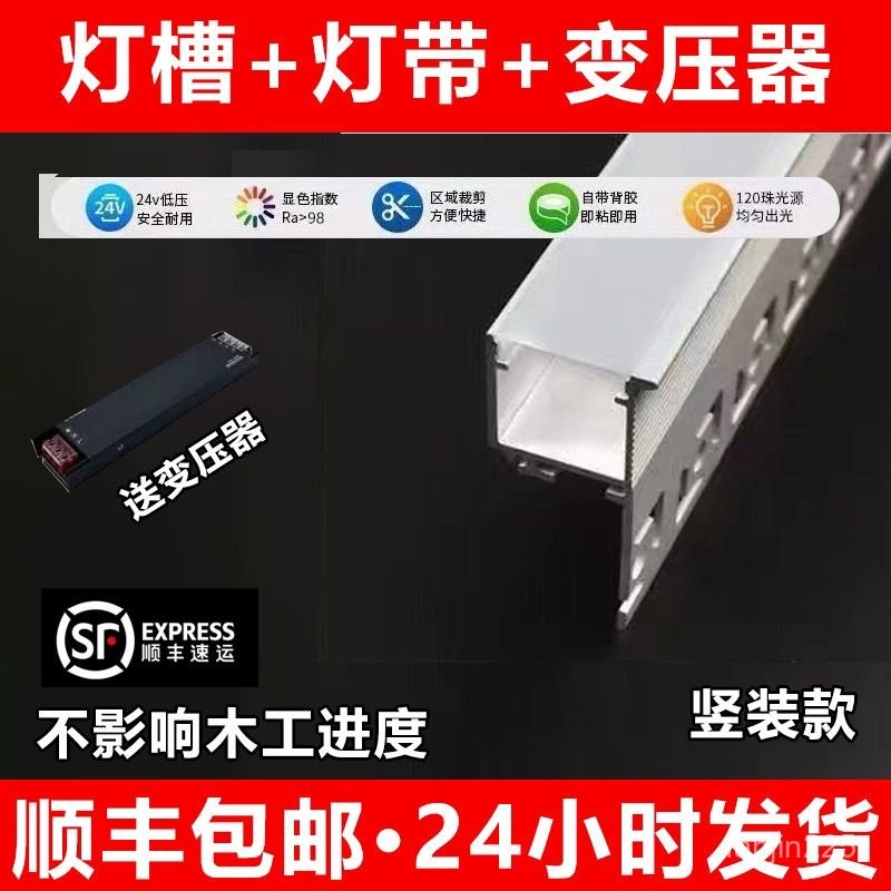 Double Eyelid Upward Lighting Living Room Suspension Ceiling Linear ...