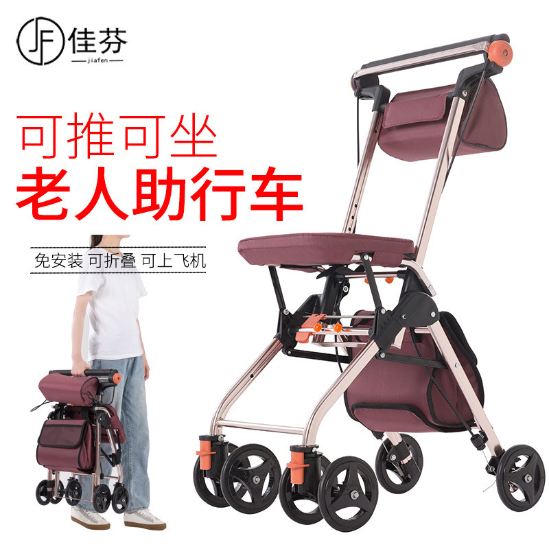 Foldable Stroller for Elderly, Lightweight Aluminum Body, Extendable ...
