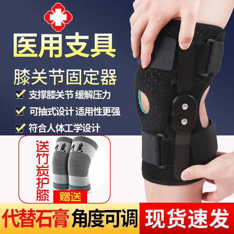 Knee Brace Meniscus Cruciate Ligament Injury Medical Rehabilitation ...