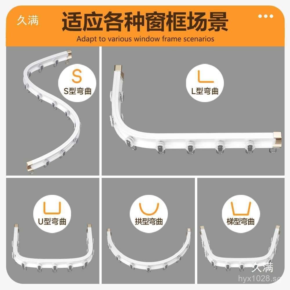 Side-mounted Rail u Hanging Track Pulley Track Curtain Decorative ...
