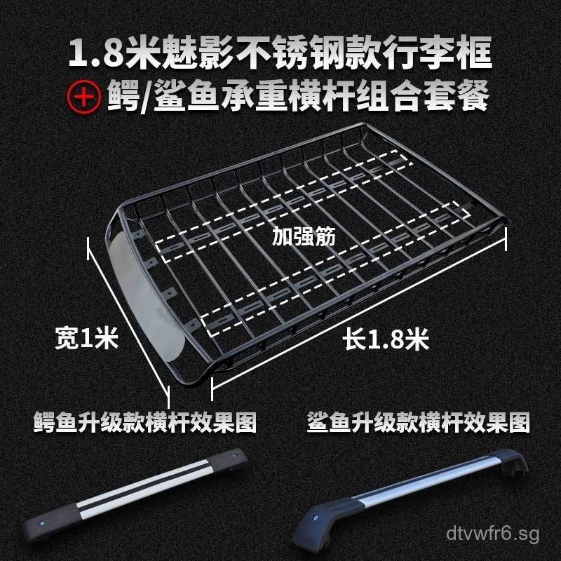 Car Roof Rack Car Mounted Luggage Rack Universal Roof Box SUV Roof Rack ...