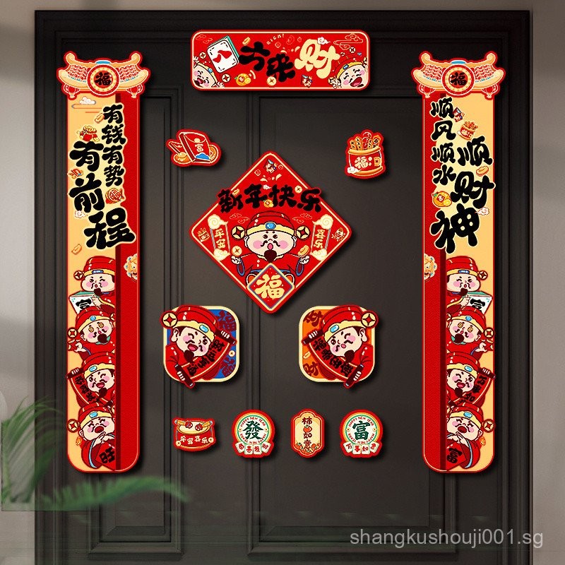 2025Snake Year New Magnetic Laser Couplet New Year Couplet Chinese New ...