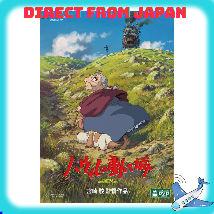 Howl's Moving Castle [DVD] 【direct from Japan】 | Shopee Singapore
