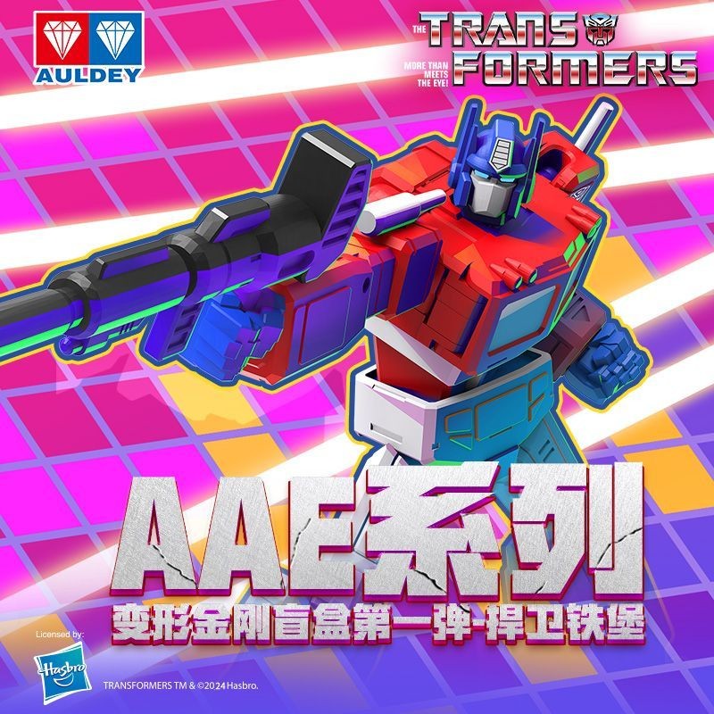 Audi Double Diamond Transformers AAE Action Figure Optimus Prime G1 ...