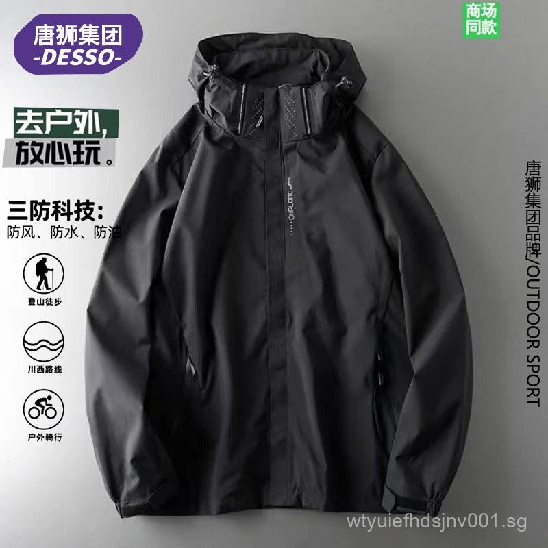 Tonlion Group DESSO Unisex 3-in-1 Jacket Autumn Winter Windproof ...