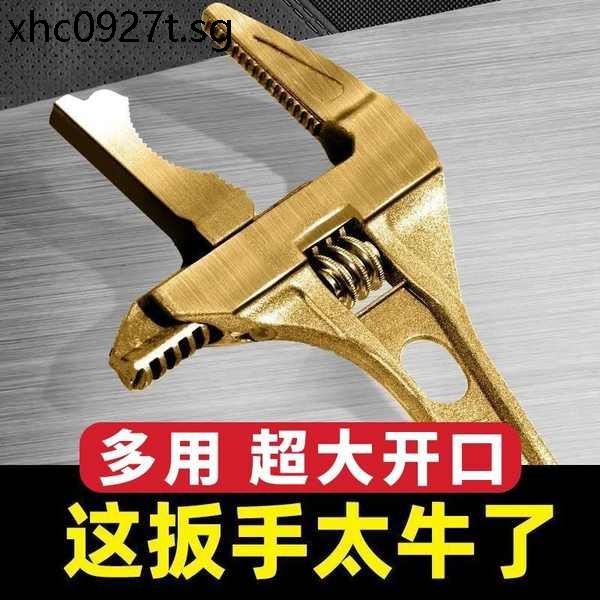 Bathroom Wrench Multifunctional Plumbing Installation Large Opening ...