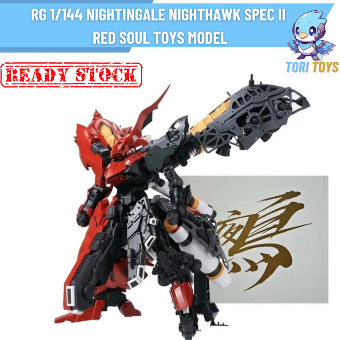 RG 1/144 Nightingale Nighthawk Spec II Red Soul Toys Model Kit | Shopee ...