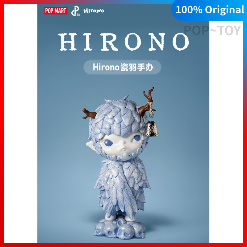 POPMART Hirono Ceramic Feather Limited Figure Pop Mart Official ...