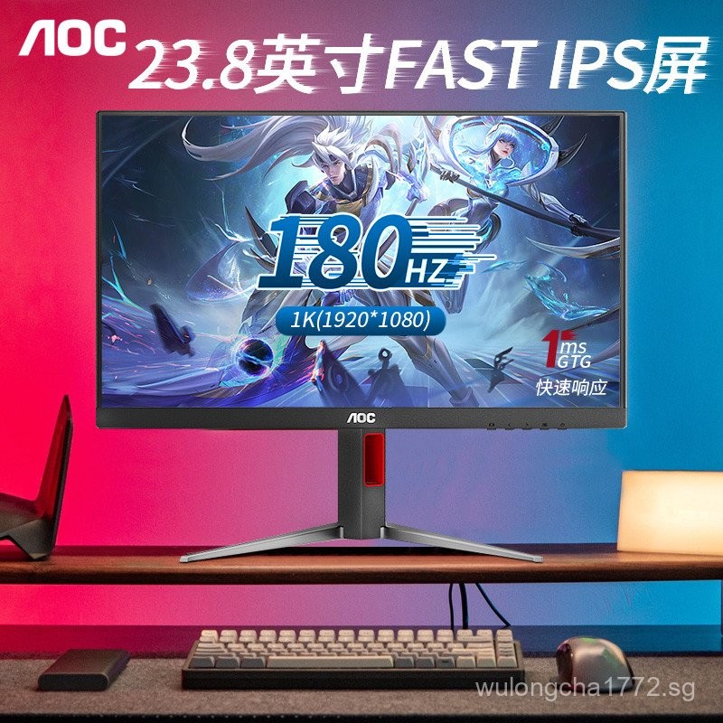 AOC 24G4E-Sports Display24Inch180Hz Desktop Computer Lifting Rotation ...