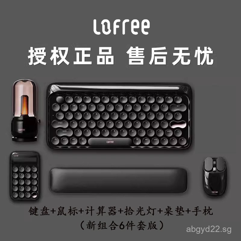 Lofi Mojin Mechanical Keyboard Bluetooth Wireless Mouse Calculator ...