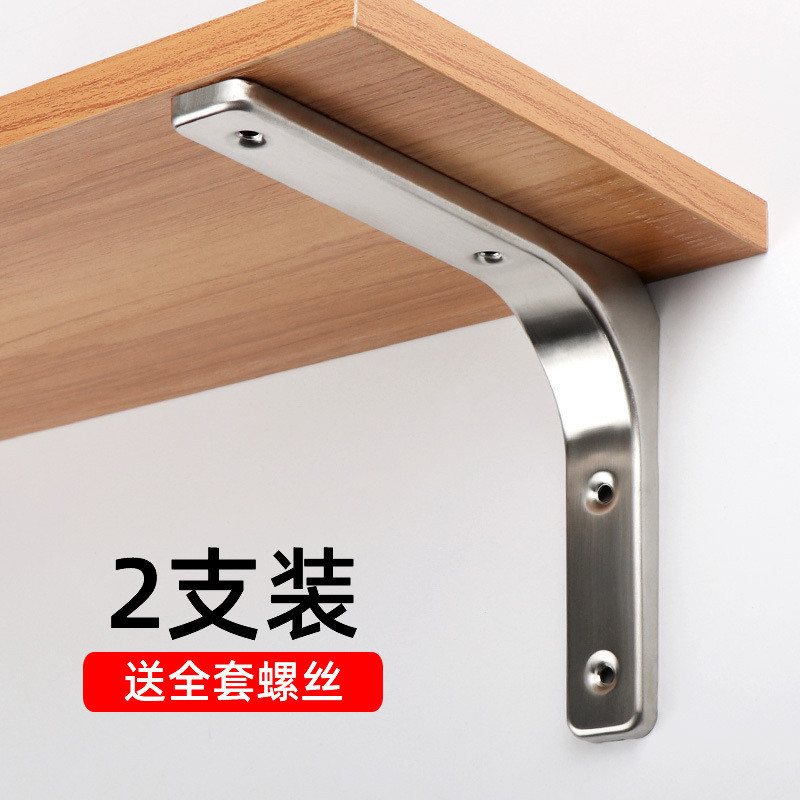 [in stock] Stainless Steel Triangular Supporting Frame Bracket Bracket ...