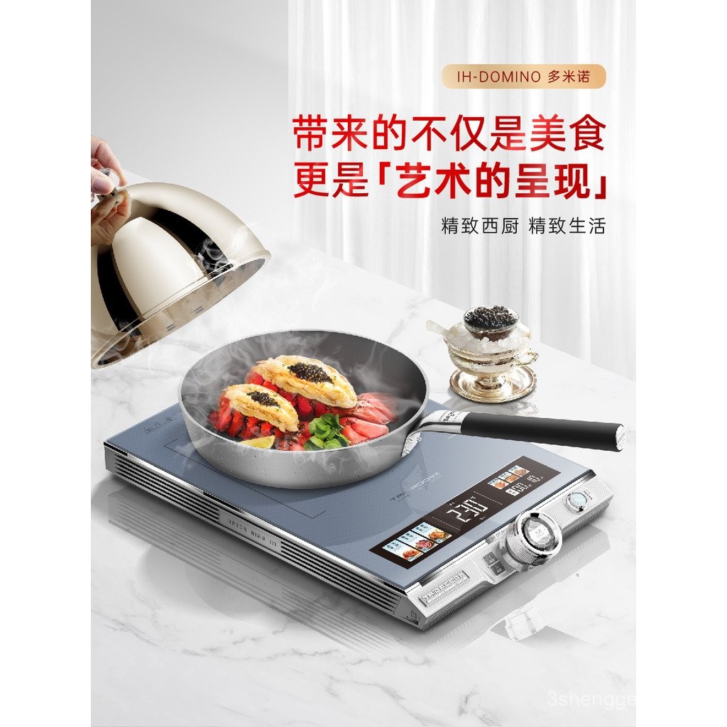 [New Products of the Year]Taigroo/Titanium Ancient IH Domino Household Professional Western ...