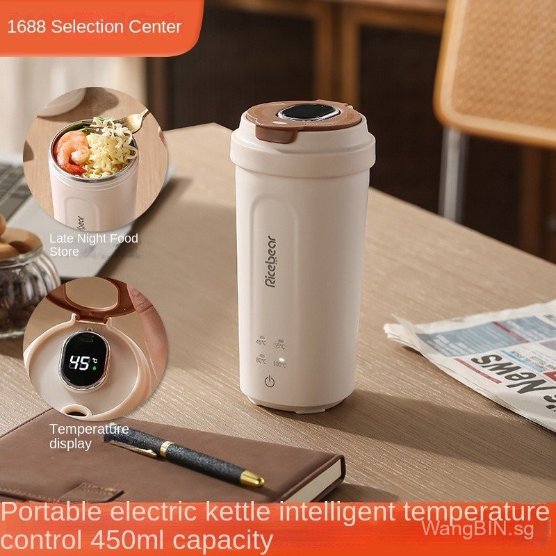 Electric Heating Cup Smart Kettle Portable Small Household Travel USB ...