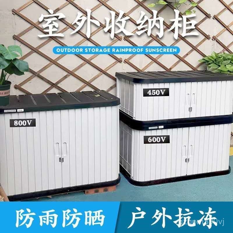 J-9/Outdoor Balcony Garden Gardening Waterproof Storage Cabinet Outdoor ...