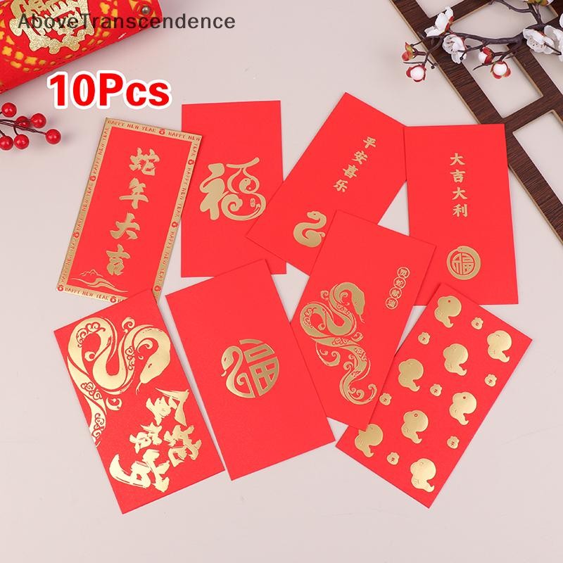 Abo 10Pcs 2025 Red Envelopes 2025 Chinese Snake Lunar New Year Red ...