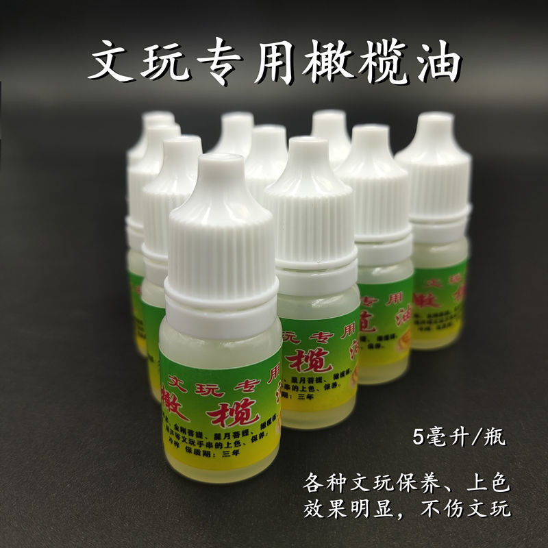 Wenwan Oil Walnut Oil Maintenance Oil Olive Oil King Kong Bodhi Seed ...