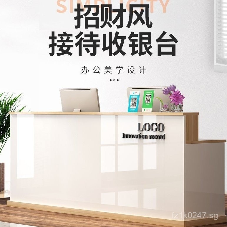 Small Clothing Store Reception Desk Simple Commercial Front Desk ...