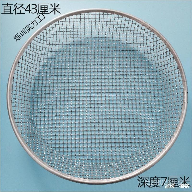 Iron Wire Gardening Flower Planting Steel Wire Mesh Soil Sifting Sieve ...