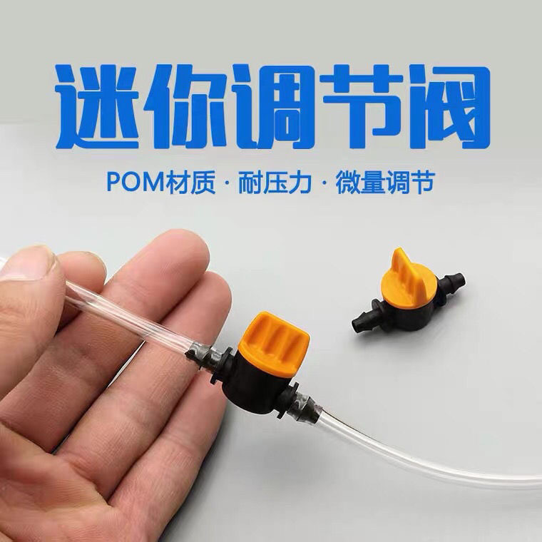 4mm Mini Ball Valve Hose 4mm Straight-through Valve Three-way Valve ...