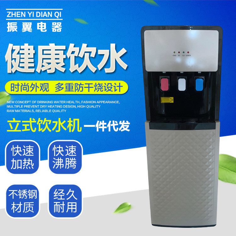 Bottom-Mounted Hot and Cold Home Standing Water Dispenser Office Triple ...