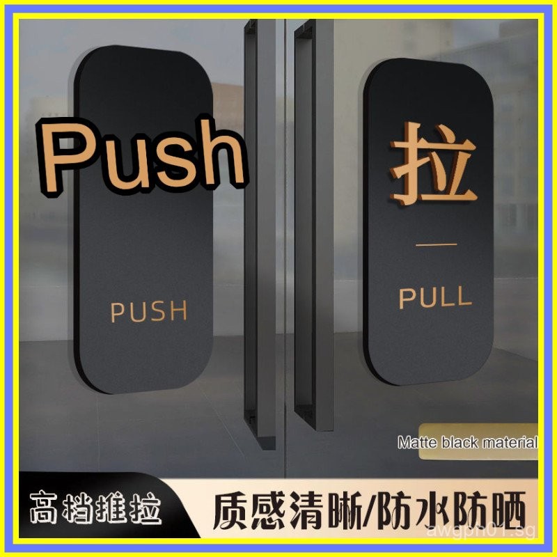 Acrylic Sliding Door Sticker High-end Creative Glass Door Sliding ...