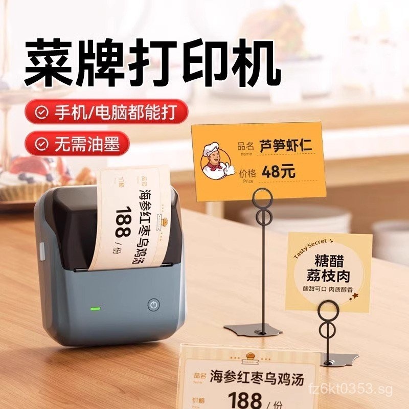Menu Display Tags for Chinese and Western Cuisine, Seafood, Self ...