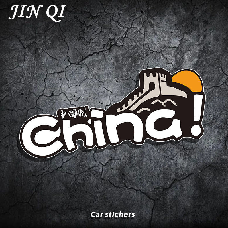 Car Sticker diy Car Sticker Text Mount Fuji Made in China Body Scratch ...