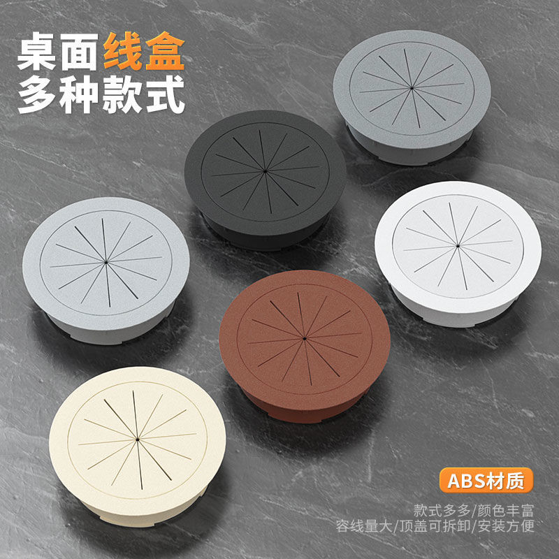 Computer Desktop Hole M-Shaped Junction Box Hole Decorative Cover ...