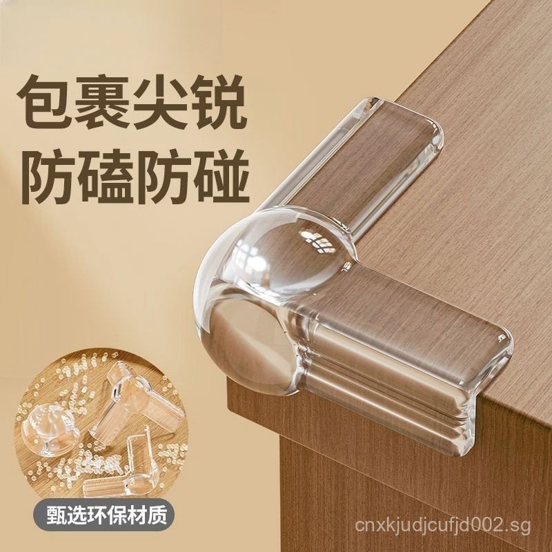 Singapore Spot⚡ Covered Edge Bumper Kitchen Cabinet Door Head ...