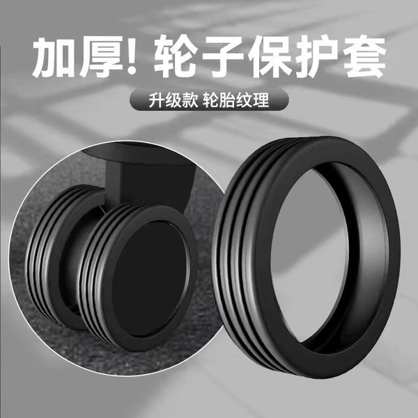Samsonite Trunk Wheels Rubber Sleeve Suitcase Protector Trolley Case ...