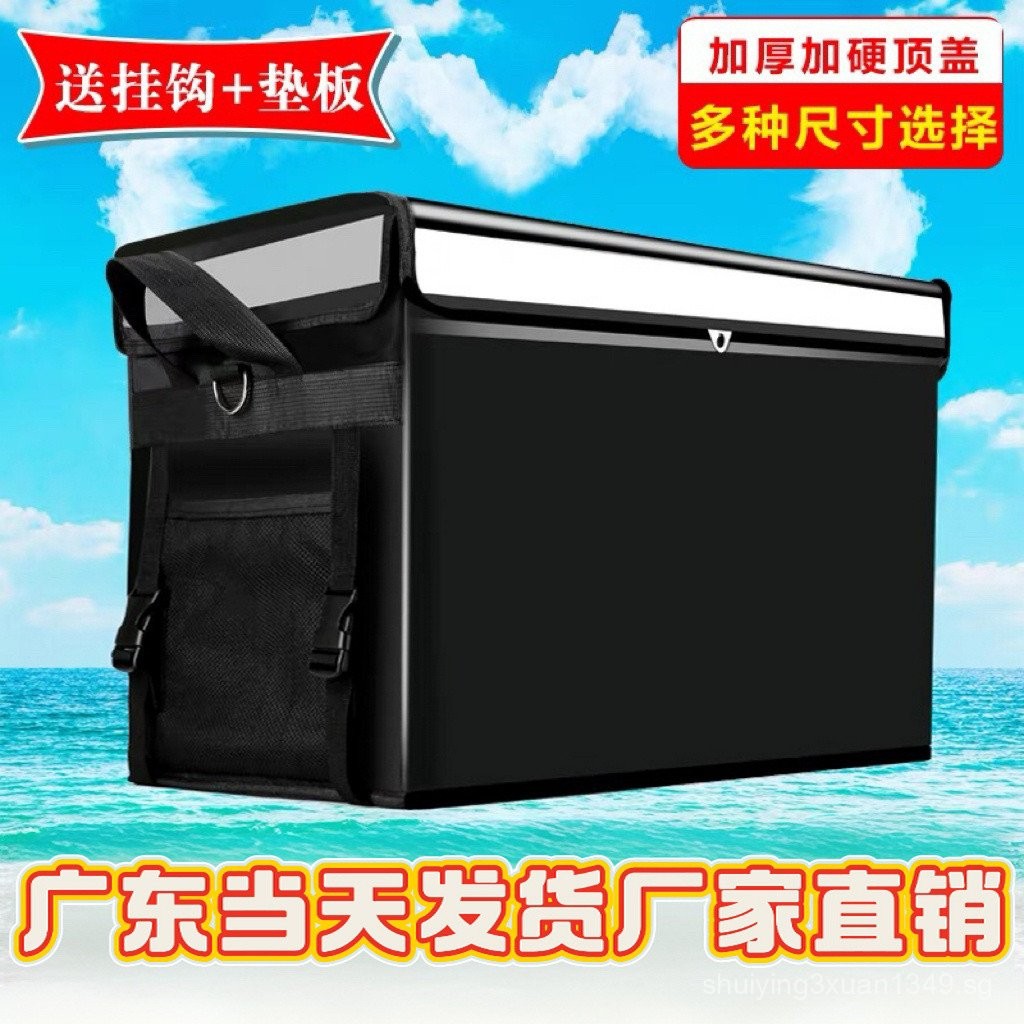 Insulated Delivery Box Large and Small Food Delivery Box Rider ...