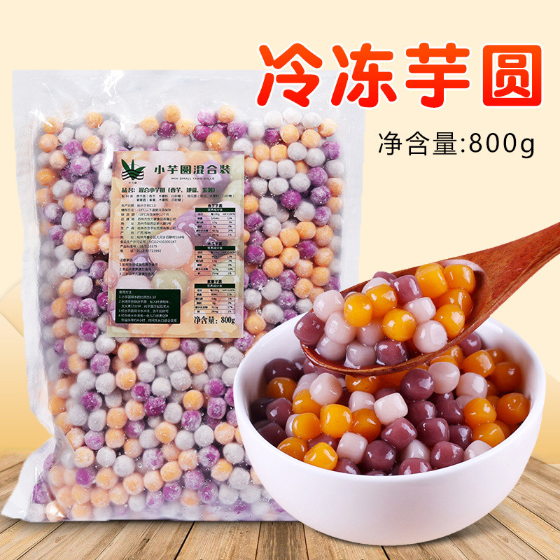 Taro Ball Finished Fresh Taro Fairy Handmade Mixed Small Taro Ball ...