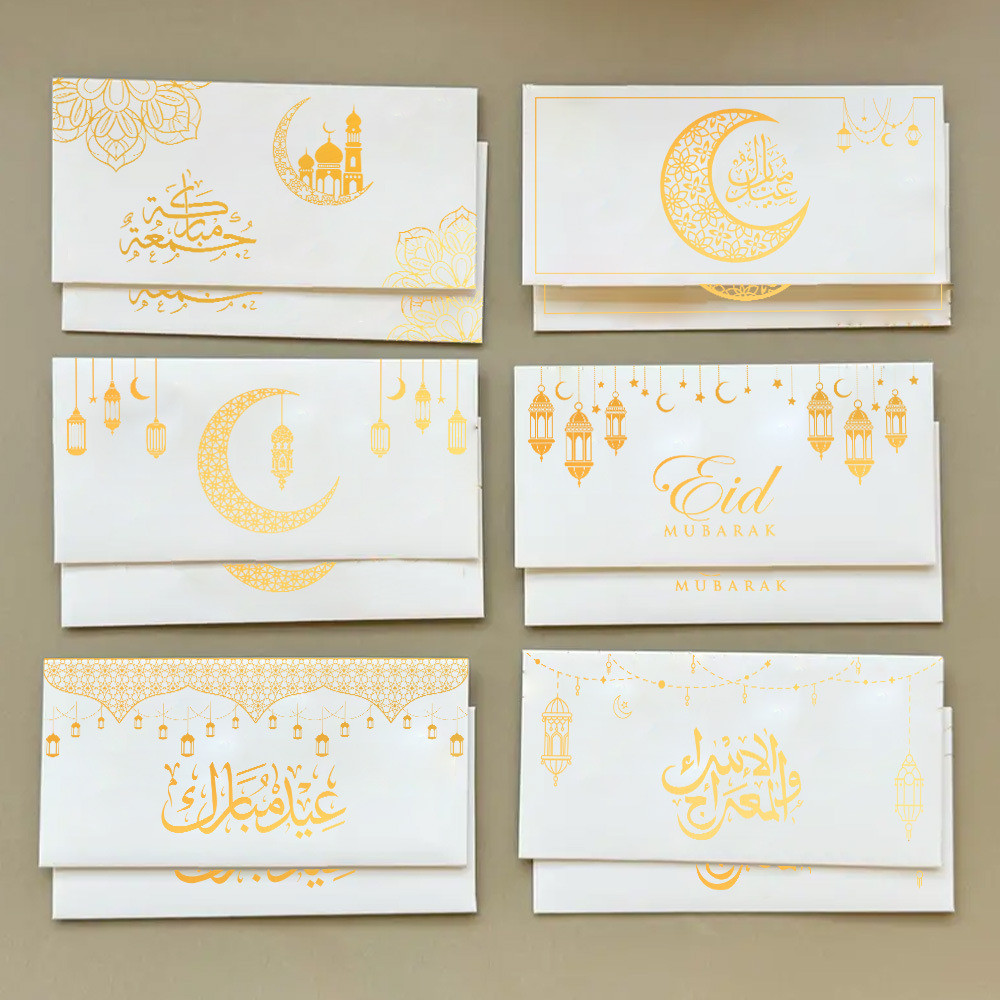 Multi style 12pcs Hari Raya Envelope Invitations for Eid ul-Fitr ...