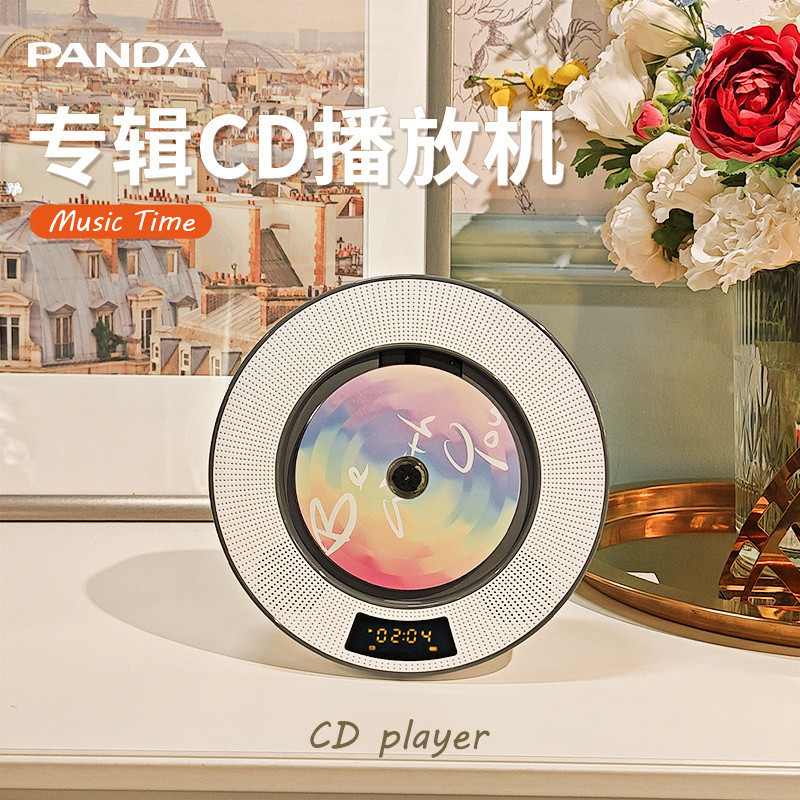 Panda CD Bluetooth Portable Wall-Mounted CD Player Album Player Disc ...