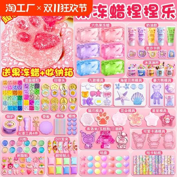 squishy toy squishy Pinch DIY material package silicone jelly wax pinch ...